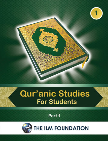 Mutalae Quran -e- Hakeem – The ILM Foundation