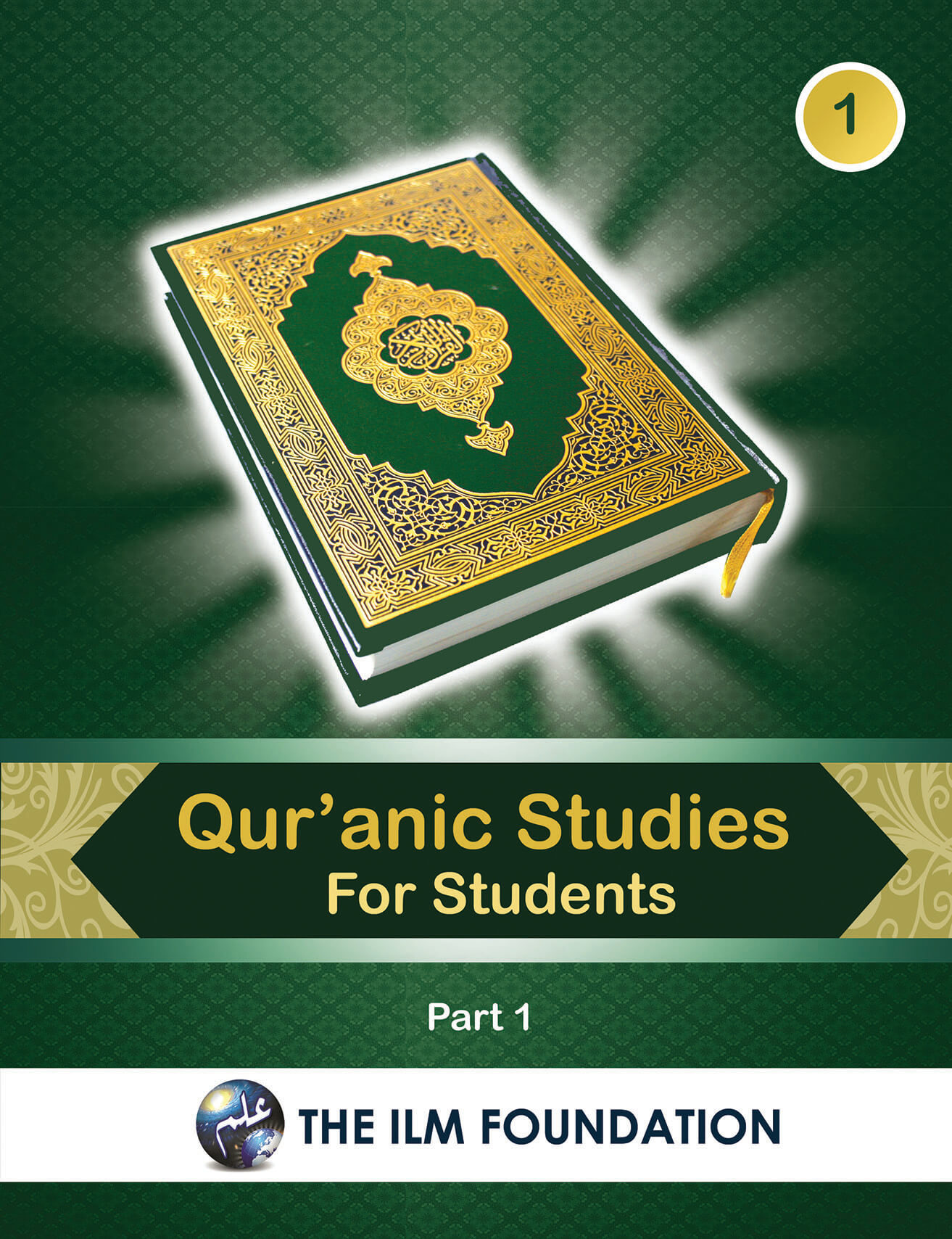 Mutalae Quran -e- Hakeem – The ILM Foundation