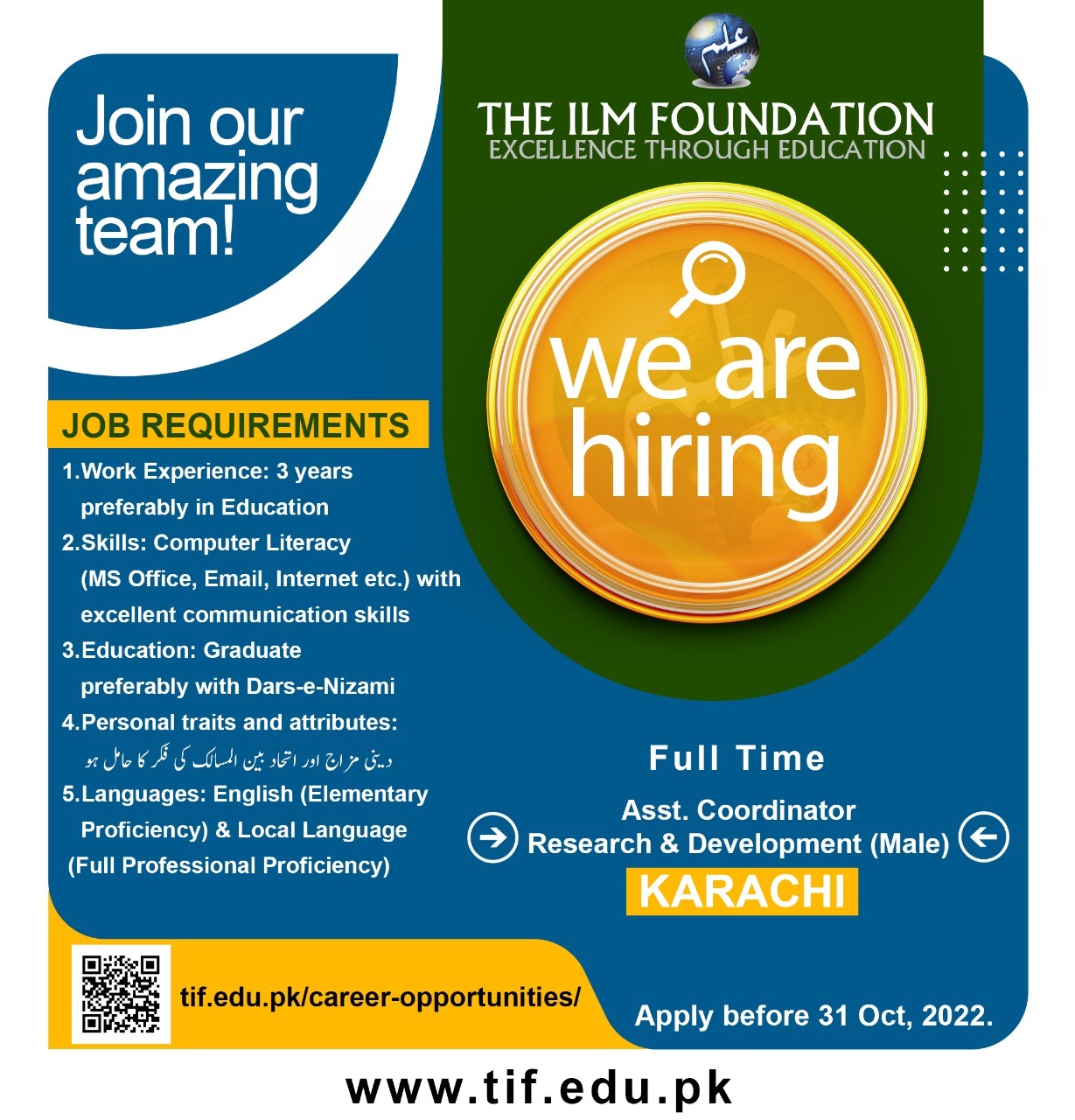 The ILM Foundation – Excellence Through Education