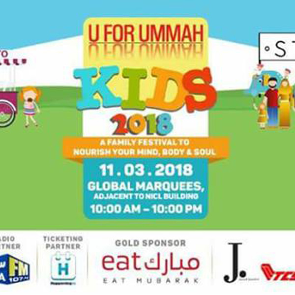 The ILM Foundation – Excellence Through Education