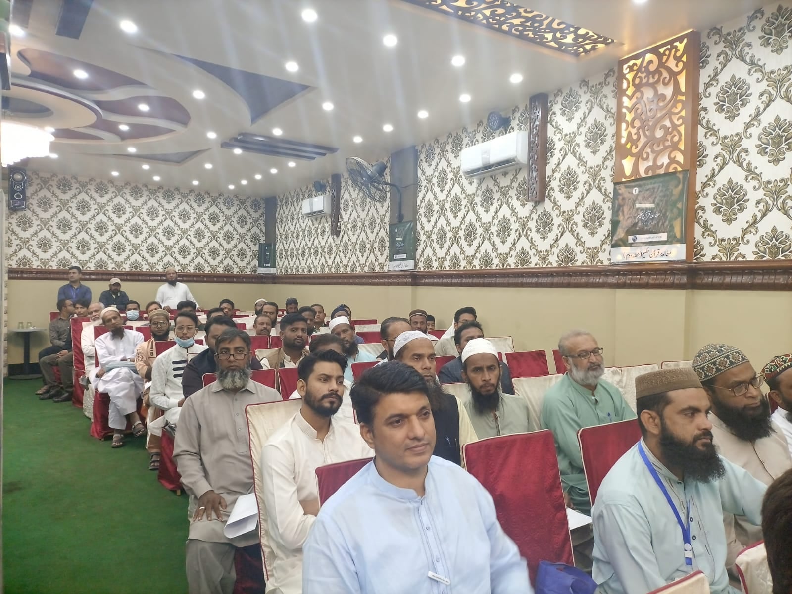 Orientation Program of Mutalae Qur’an-e-hakeem – The ILM Foundation