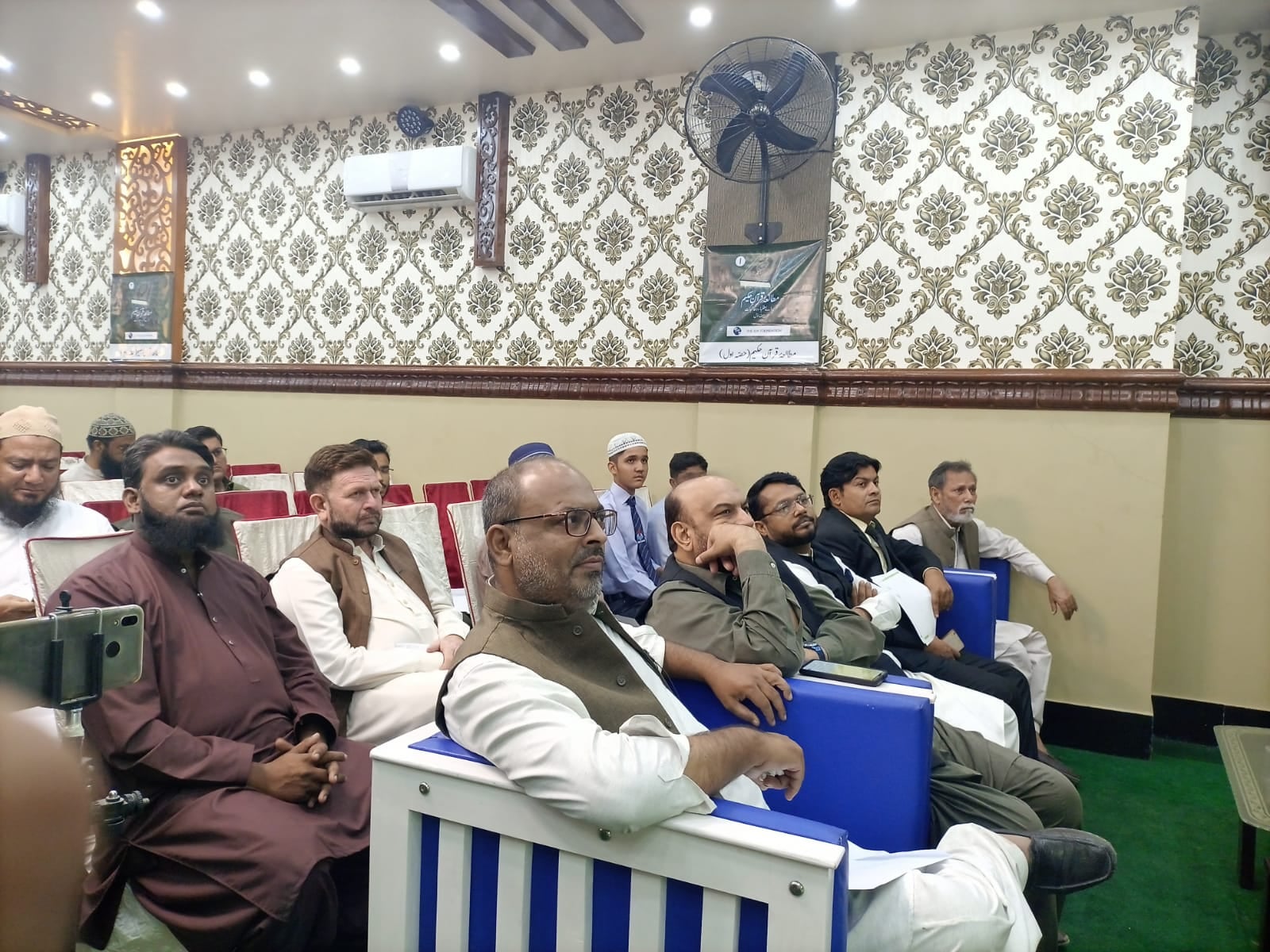 Orientation Program of Mutalae Qur’an-e-hakeem – The ILM Foundation