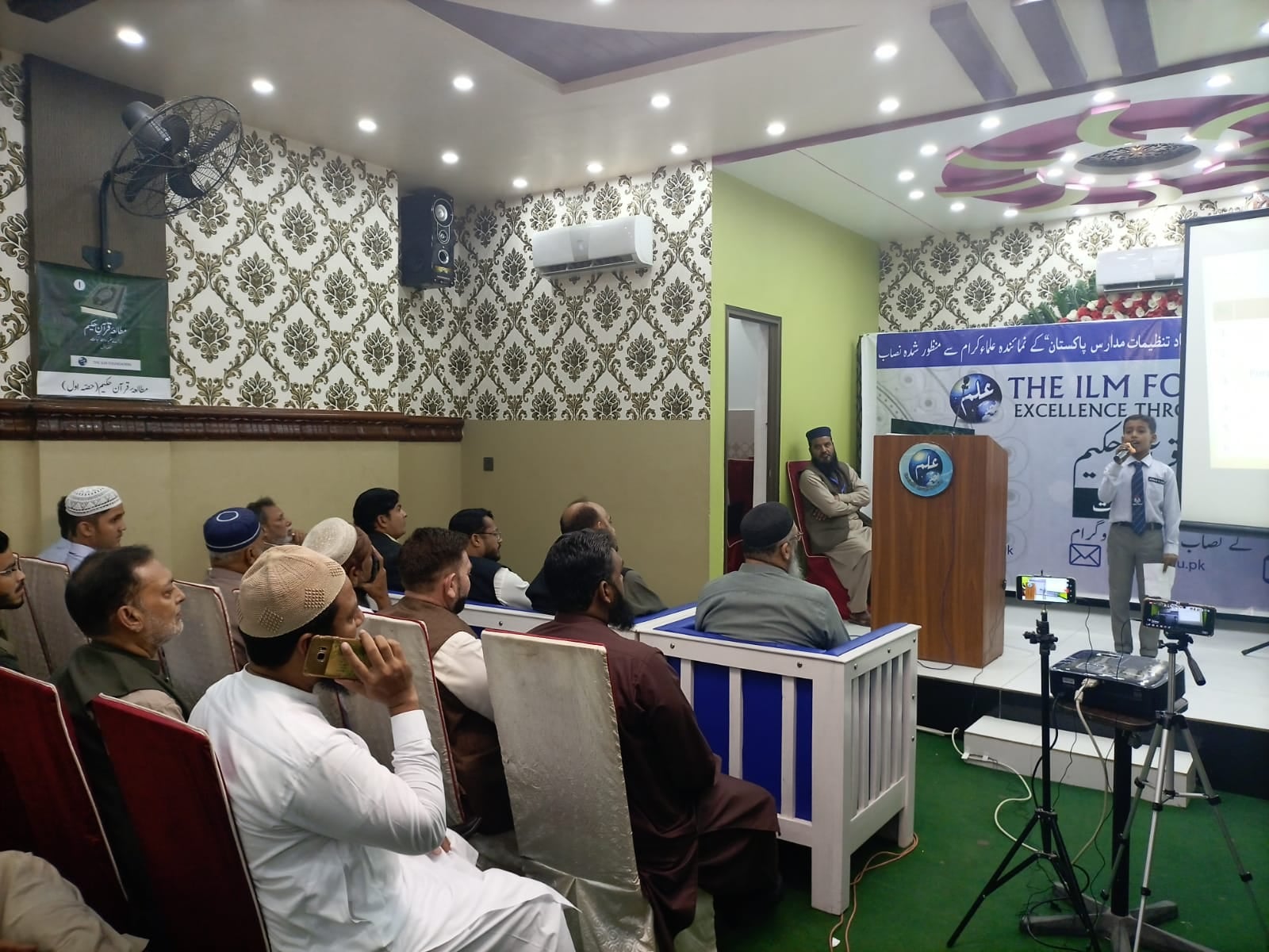 Orientation Program of Mutalae Qur’an-e-hakeem – The ILM Foundation