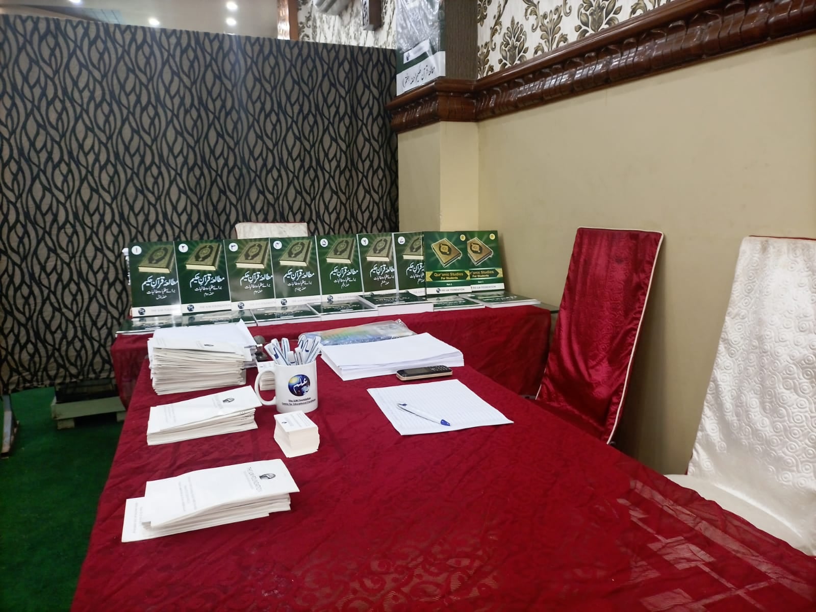 Orientation Program of Mutalae Qur’an-e-hakeem – The ILM Foundation