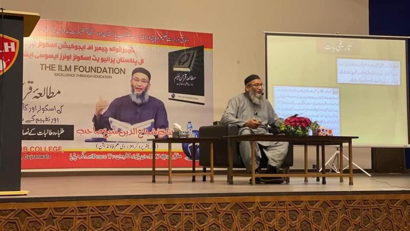 Awareness Session of Mutalae Quran-e-Hakeem – The ILM Foundation